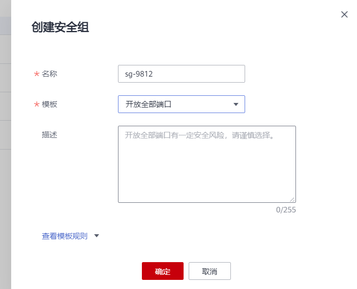在linux系统开启redis的远程访问（redis连接超时的问题解决）connection Error On Auth Execution Timeout Csdn博客