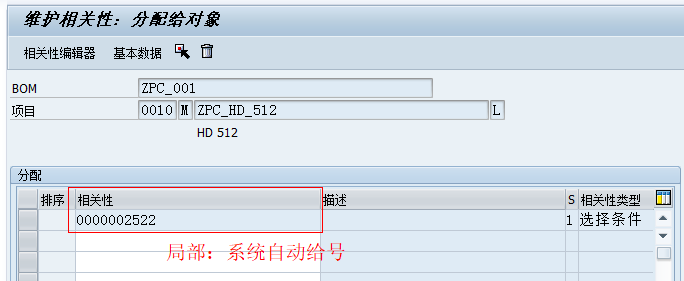 【VC基础】 5、对象相关性（Object Dependencies）_sap object dependency-CSDN博客