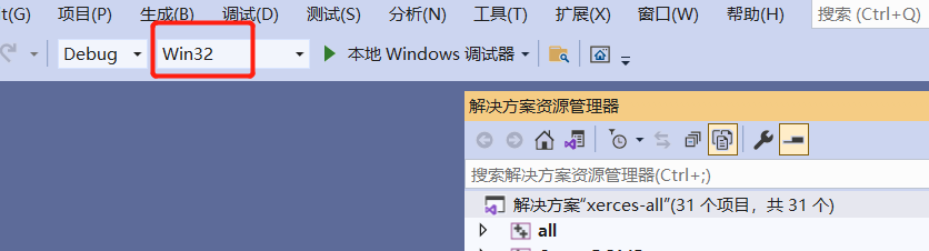 Xerces的下载，编译和在VS 2019中的配置_做个好男人！的博客-CSDN博客