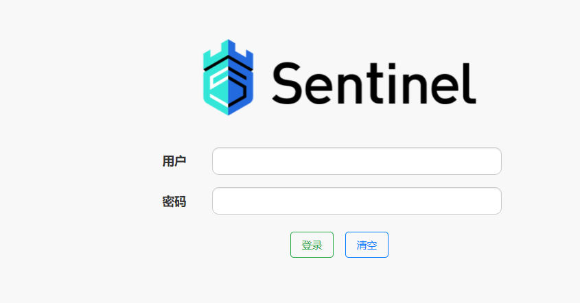 全网最详细的Sentinel安装教程【Linux+windows】_sentinel安装步骤-CSDN博客