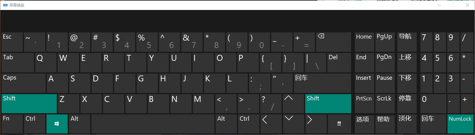 没有NumLock键的小键盘误触变成方向键_小键盘没锁但是数字键成方向键-CSDN博客