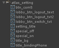 Unity切割Sprite图集转换为多张图片_you can make the texture readable in the texture i-CSDN博客