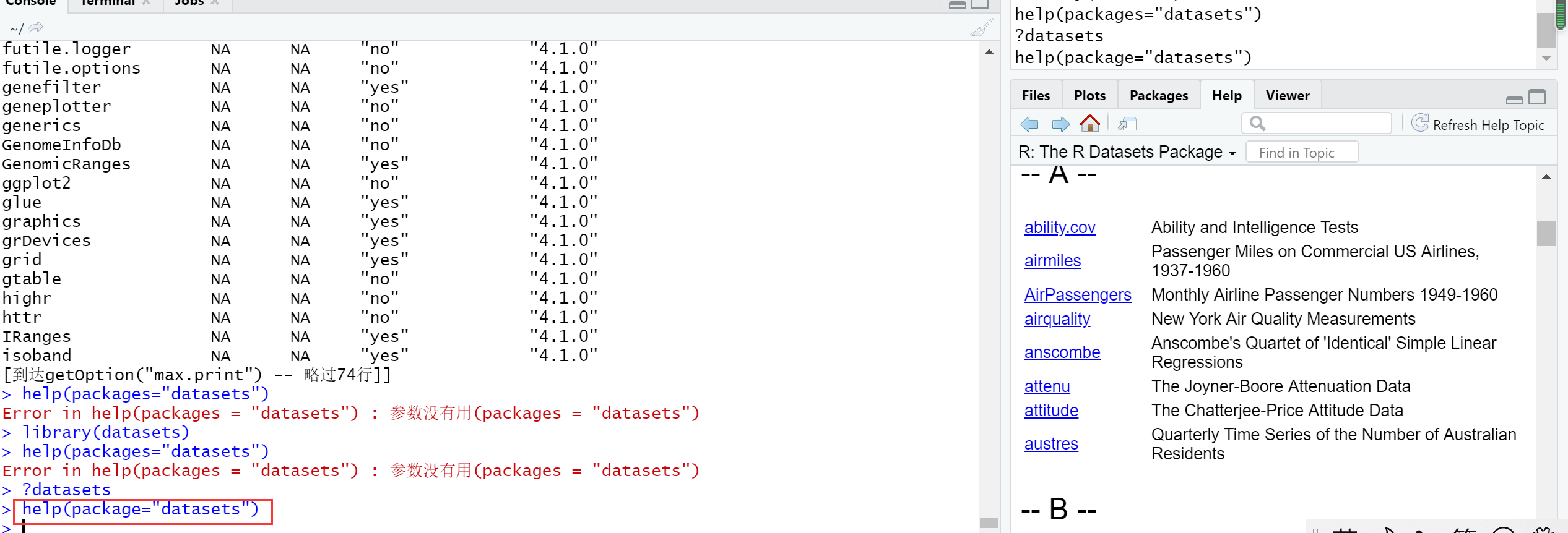 R语言与数据分析（10）-内置数据集_内置数据.rar-CSDN博客