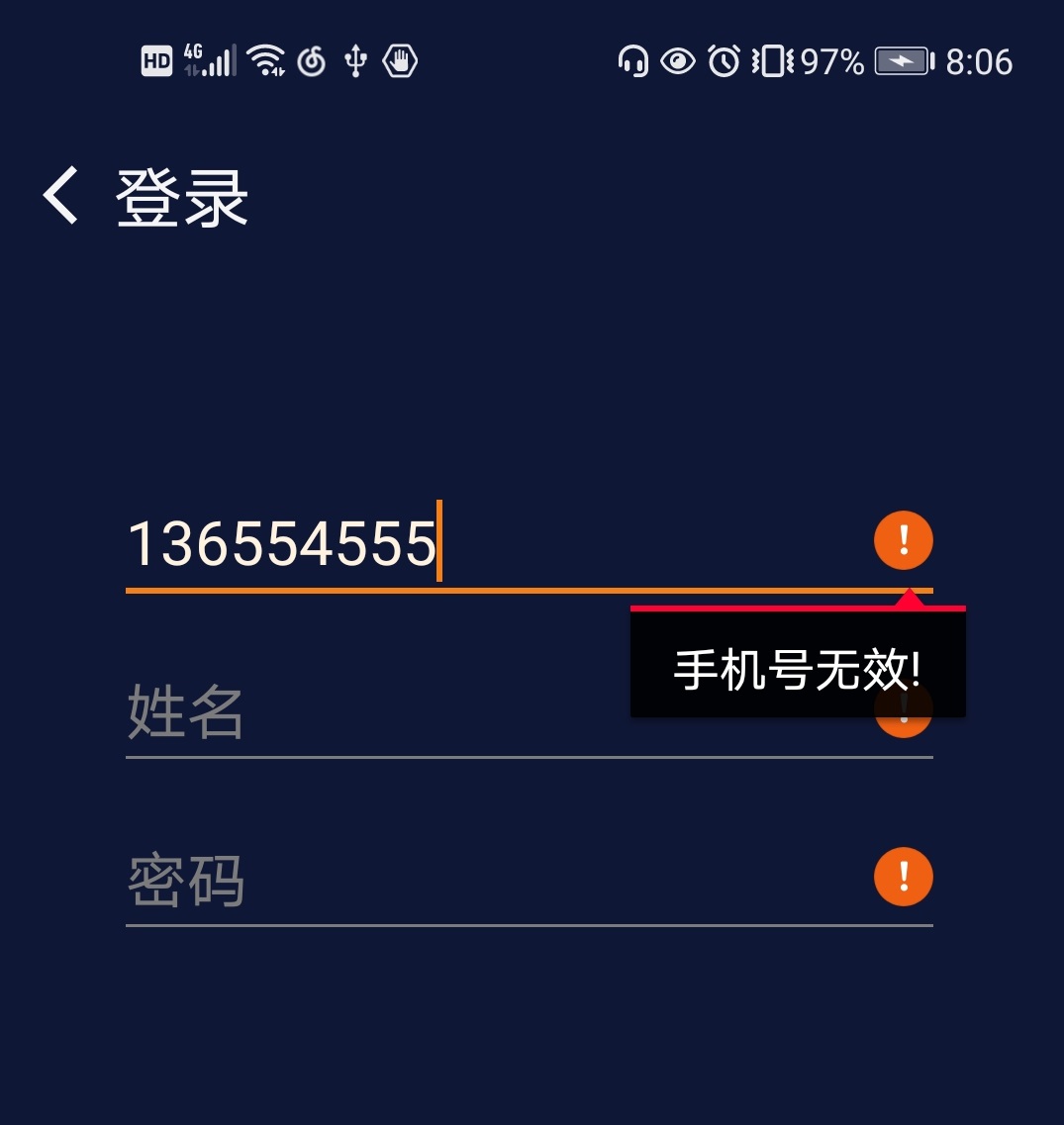 Edittext设置下划线、提示字颜色、输入字体颜色及问题 Edittext 下划线 Csdn博客