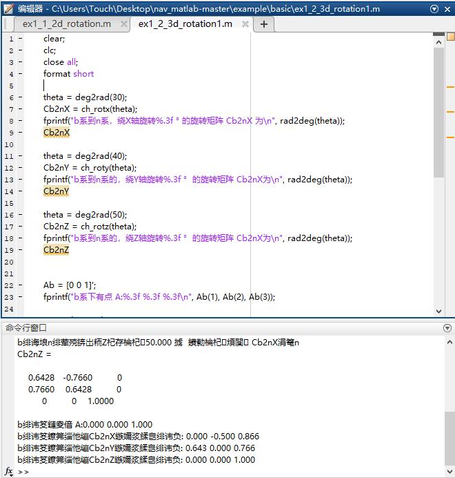 Matlab2018a 中文乱码问题记录_matlab2018a 乱码-CSDN博客
