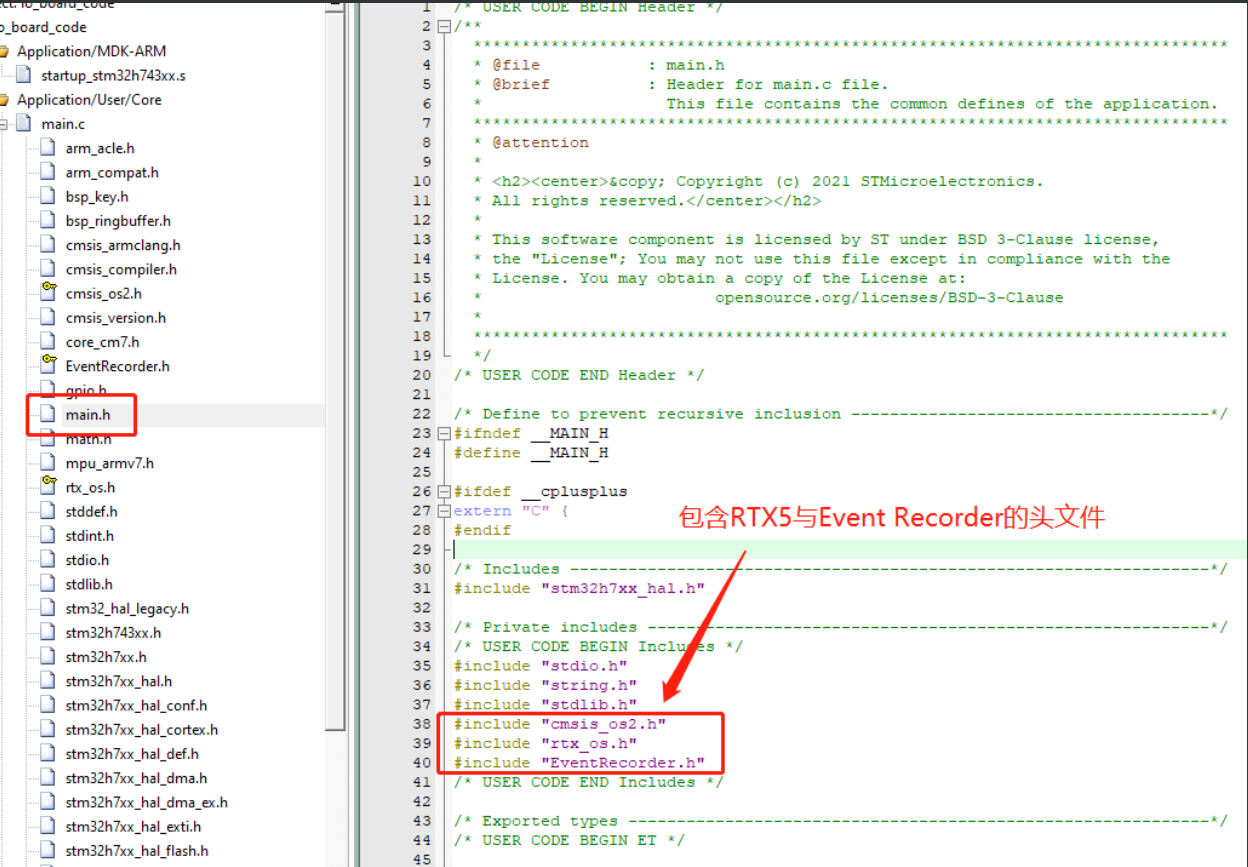 RTX5 | 线程标志组01 - 线程同步_osthreadflagsset-CSDN博客