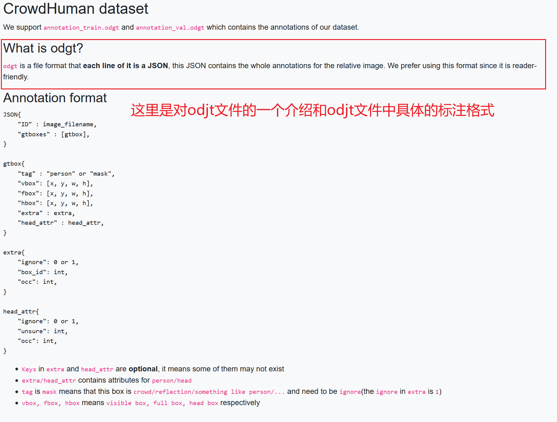 CrowdHuman数据集转成VOC格式并训练模型_odjt-CSDN博客