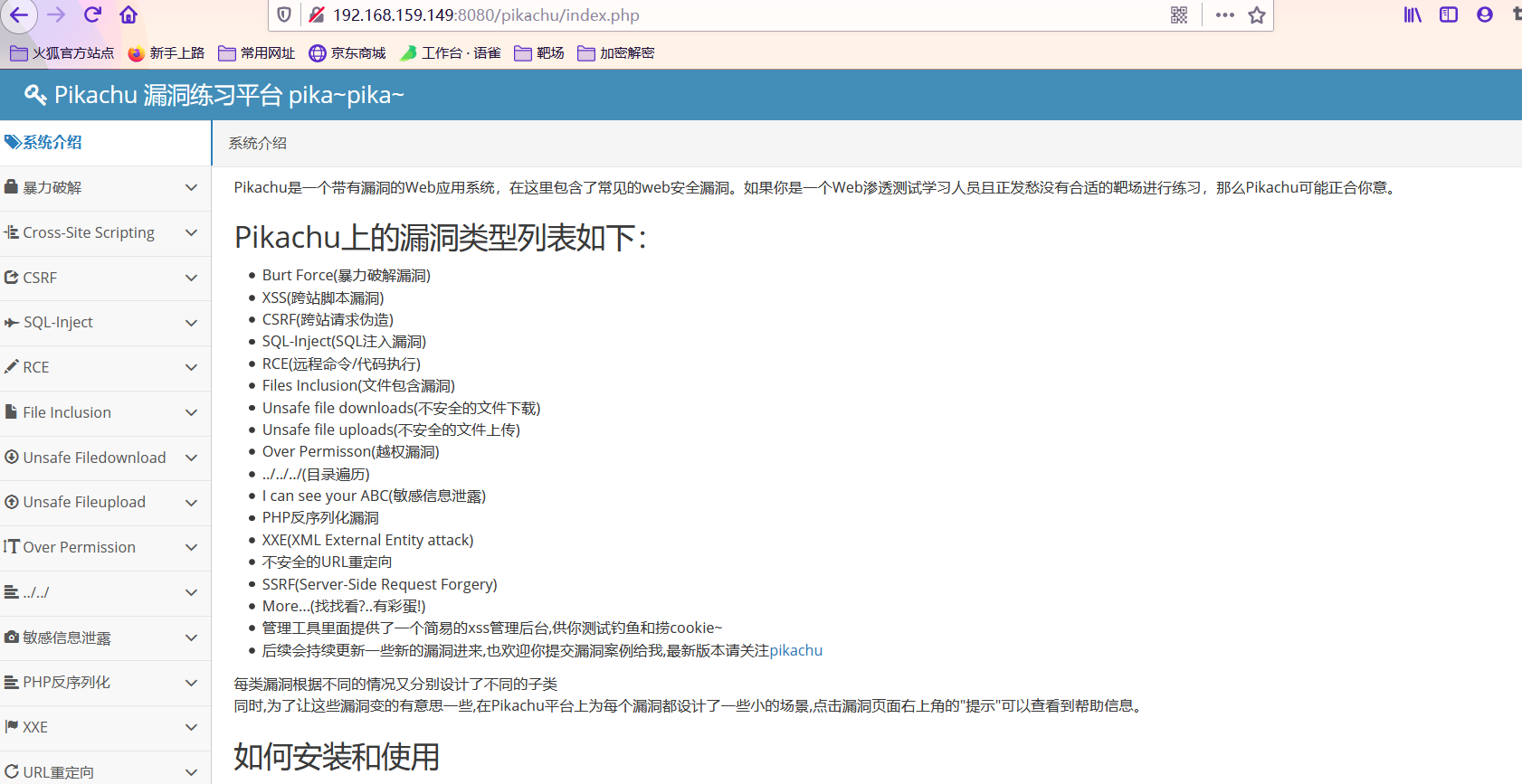 xss之盲打、过滤、htmlspecialchars、herf输出、js输出-CSDN博客