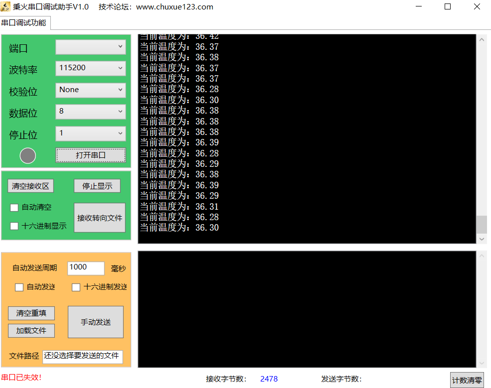 STM32使用I2C和PWM捕获读取MLX90615温度值_pwm进行温度采样-CSDN博客