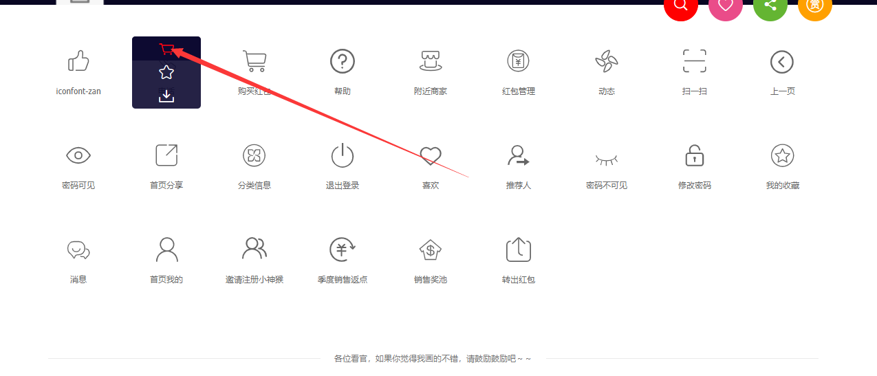 CSS学习笔记05_fas图标_爱玩的小屁孩的博客-CSDN博客