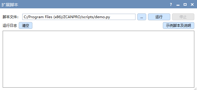 周立功USBCAN-II的Python调用_周立功的python-CSDN博客
