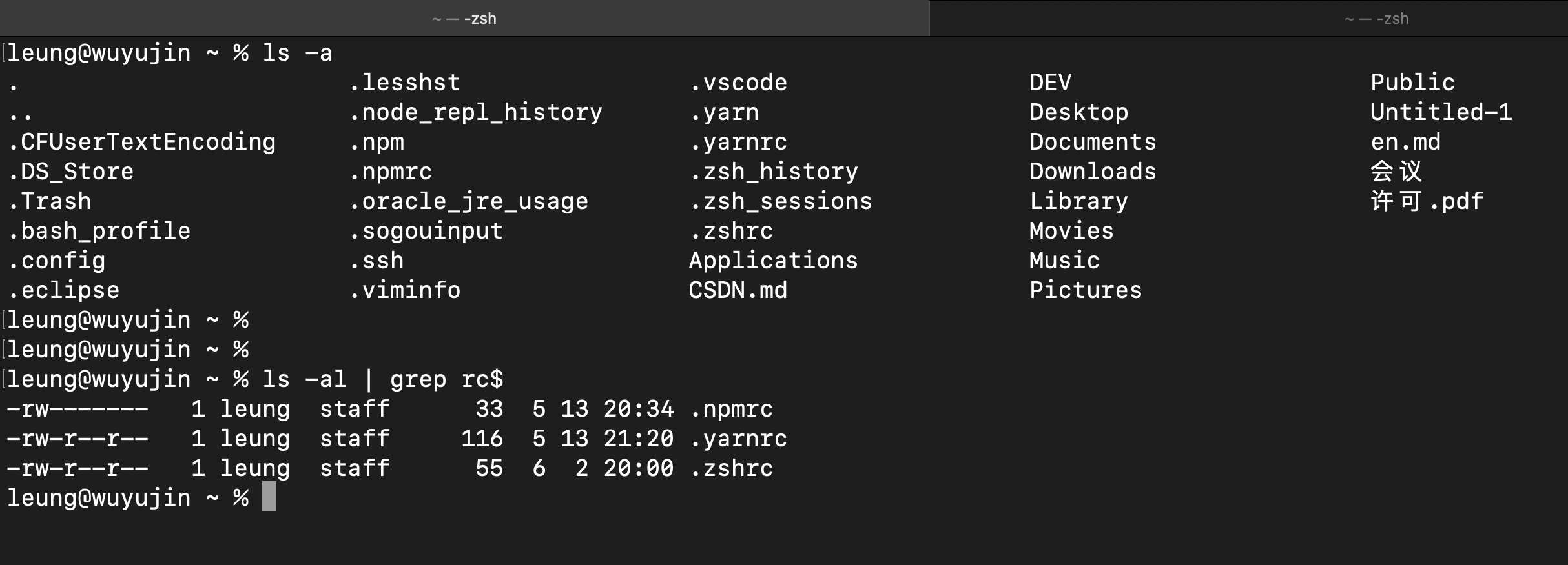 Linux rc 含义全称-CSDN博客