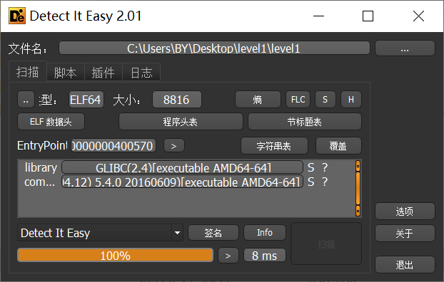 buuctf——（WUSTCTF2020）level1_buuctf-[wustctf2020]level1-CSDN博客