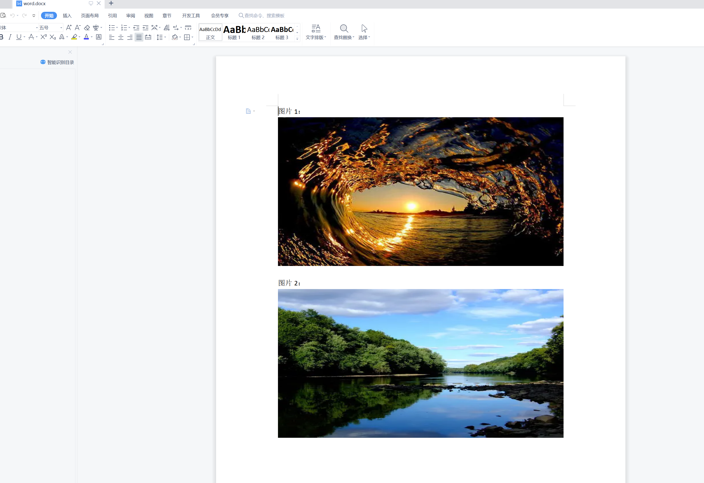使用freemarker模板生成带图片的word--xml格式_freemarker生成带图片的word-CSDN博客