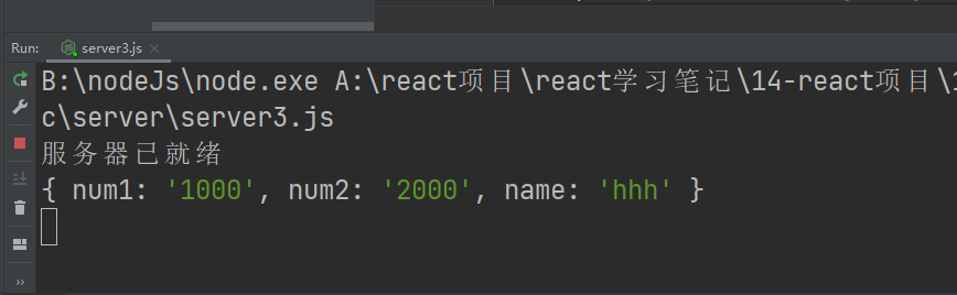 nodejs-express接口获取request参数的三种方式_nodejs request 参数-CSDN博客