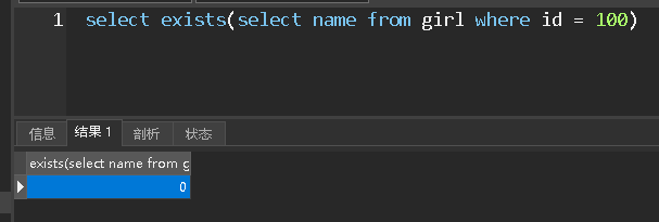 mysql里的exists详解_mysql exist-CSDN博客