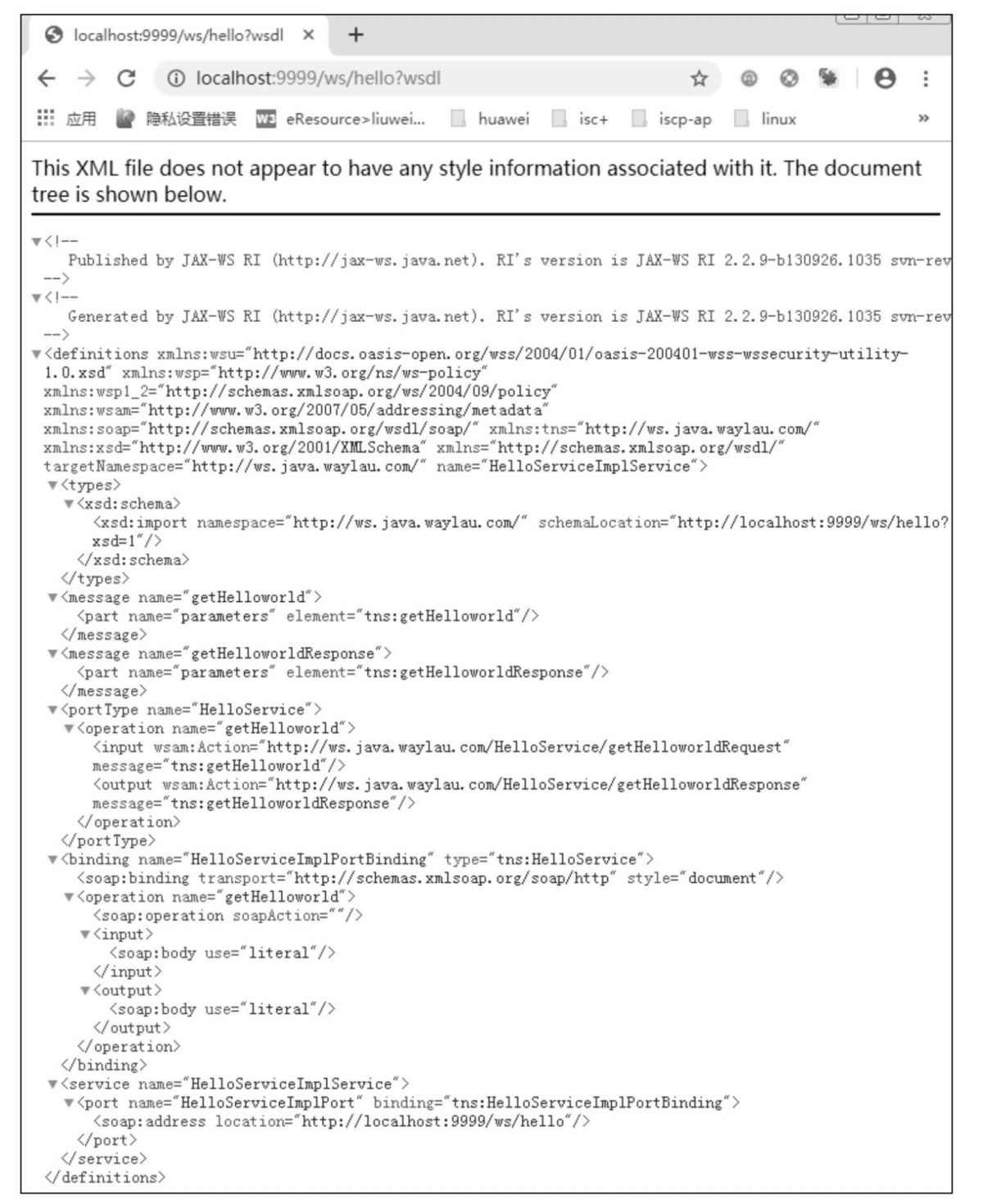 分布式系统核心：面向服务的分布式架构，基于JAX-WS实现Web服务_面向服务的分布式架构,基于jax-ws实现web服务_图灵课堂诸葛的博客-CSDN博客