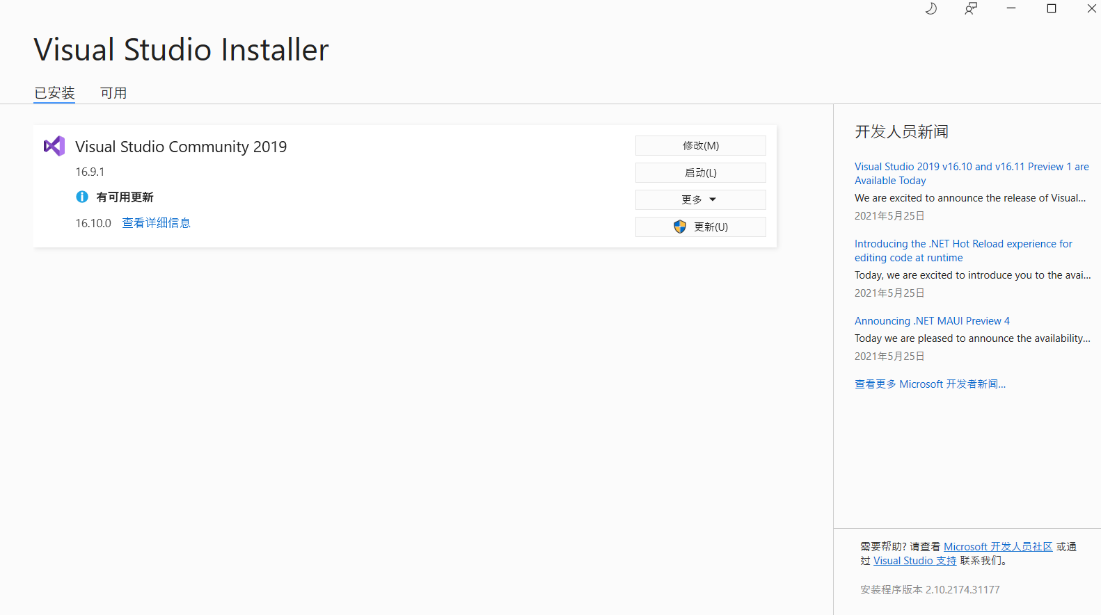 （VS2019 MFC连接 mysql）做简单的登录界面（详细）_vs制作mfc登录跳转-CSDN博客