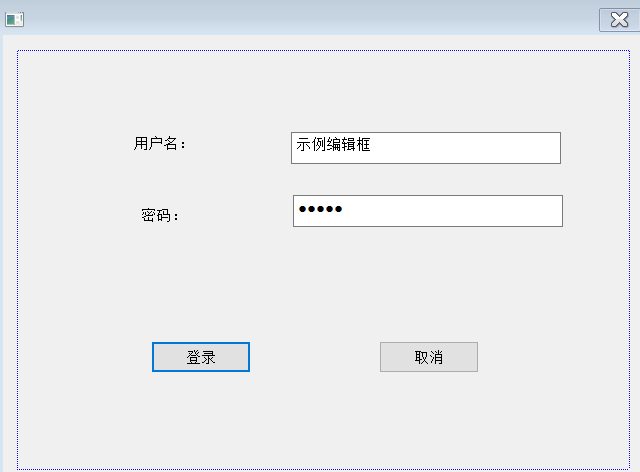 （VS2019 MFC连接 mysql）做简单的登录界面（详细）_vs制作mfc登录跳转-CSDN博客