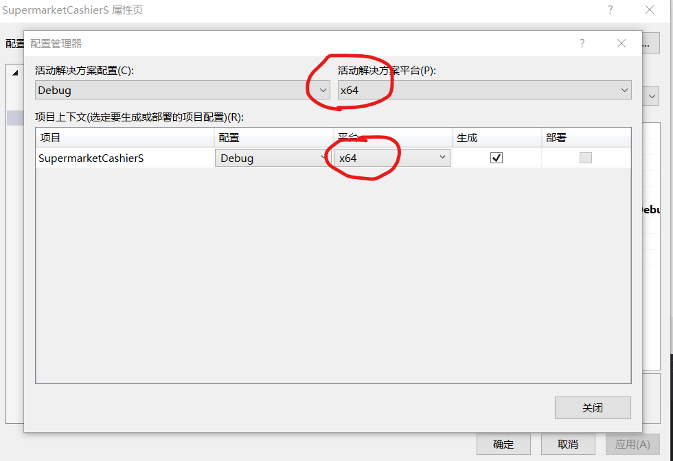 （VS2019 MFC连接 mysql）做简单的登录界面（详细）_vs制作mfc登录跳转-CSDN博客