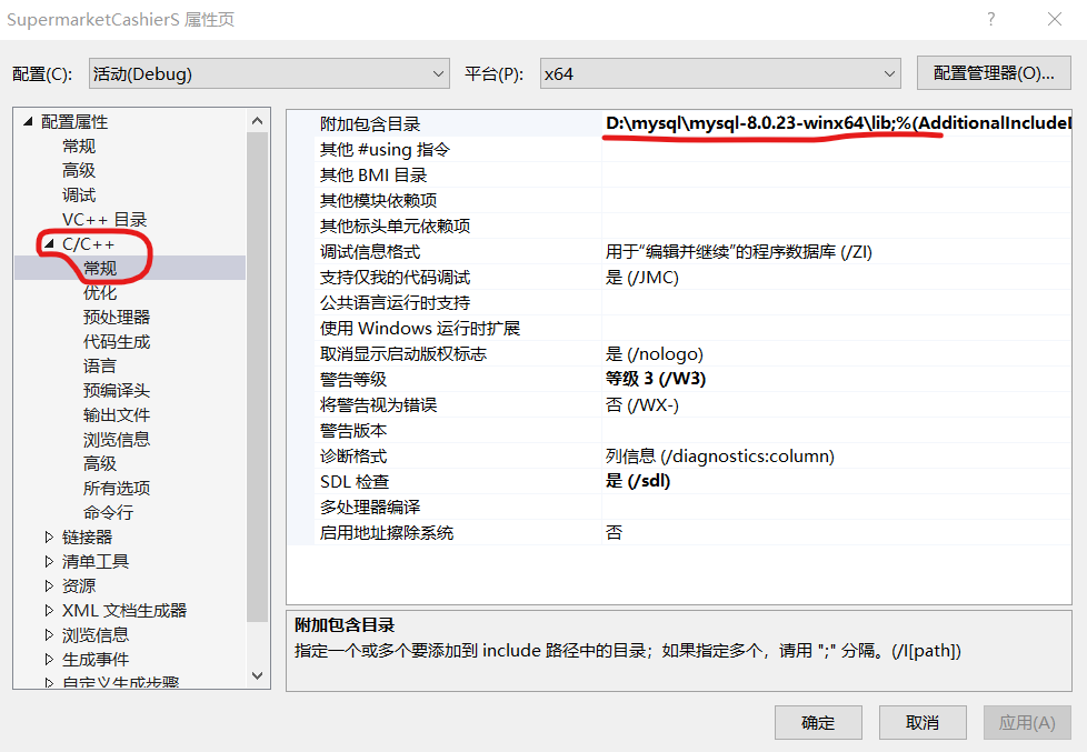 （VS2019 MFC连接 mysql）做简单的登录界面（详细）_vs制作mfc登录跳转-CSDN博客