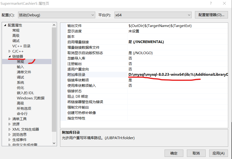 （VS2019 MFC连接 mysql）做简单的登录界面（详细）_vs制作mfc登录跳转-CSDN博客
