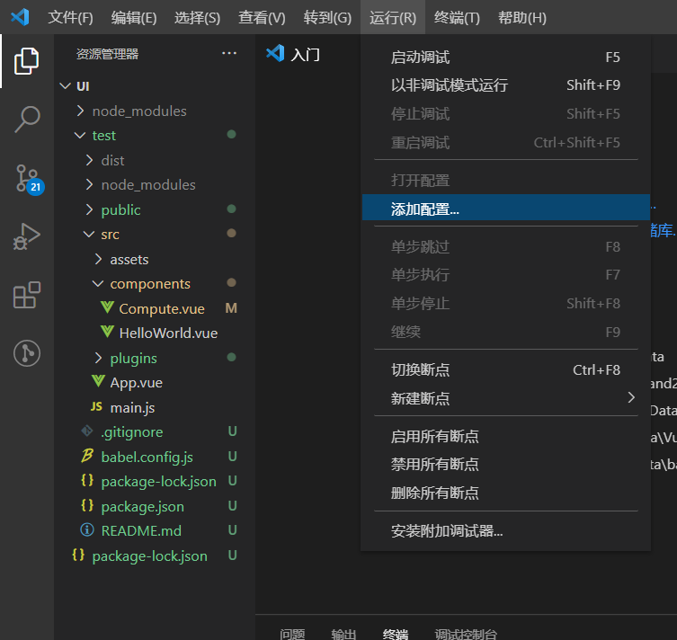 VSCode运行Vue项目设置一键运行_vscode写vue项目的时候如何像webstorm一样编辑运行配置然后点击就一键运行npm run-CSDN博客