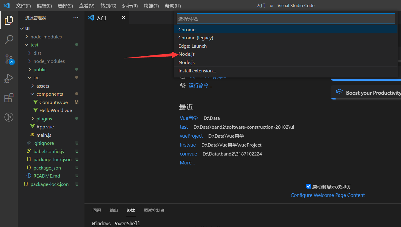 VSCode运行Vue项目设置一键运行_vscode写vue项目的时候如何像webstorm一样编辑运行配置然后点击就一键运行npm run-CSDN博客