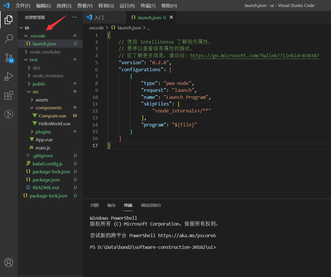 VSCode运行Vue项目设置一键运行_vscode写vue项目的时候如何像webstorm一样编辑运行配置然后点击就一键运行npm run-CSDN博客