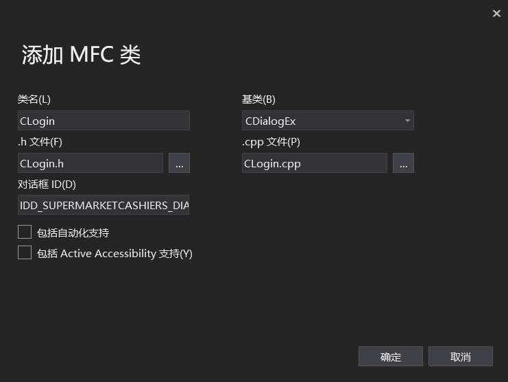 （VS2019 MFC连接 mysql）做简单的登录界面（详细）_vs制作mfc登录跳转-CSDN博客