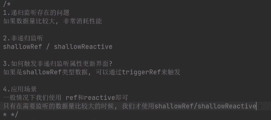 Vue3 ref和reactive使用上的区别，toRef与toRefs函数_vue3reactive toref-CSDN博客