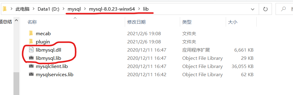 （VS2019 MFC连接 mysql）做简单的登录界面（详细）_vs制作mfc登录跳转-CSDN博客
