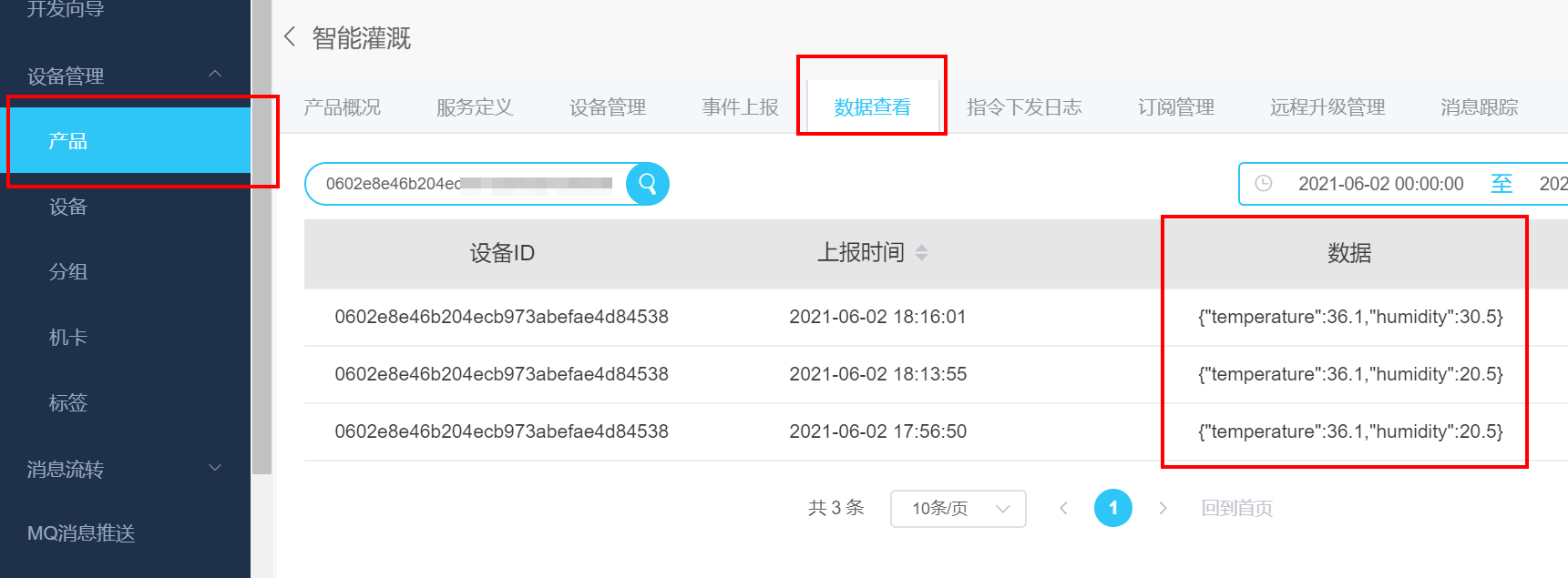 BC26通过LWM2M接入电信AEP平台(非透传模式 Json格式)_紧凑二进制格式-CSDN博客