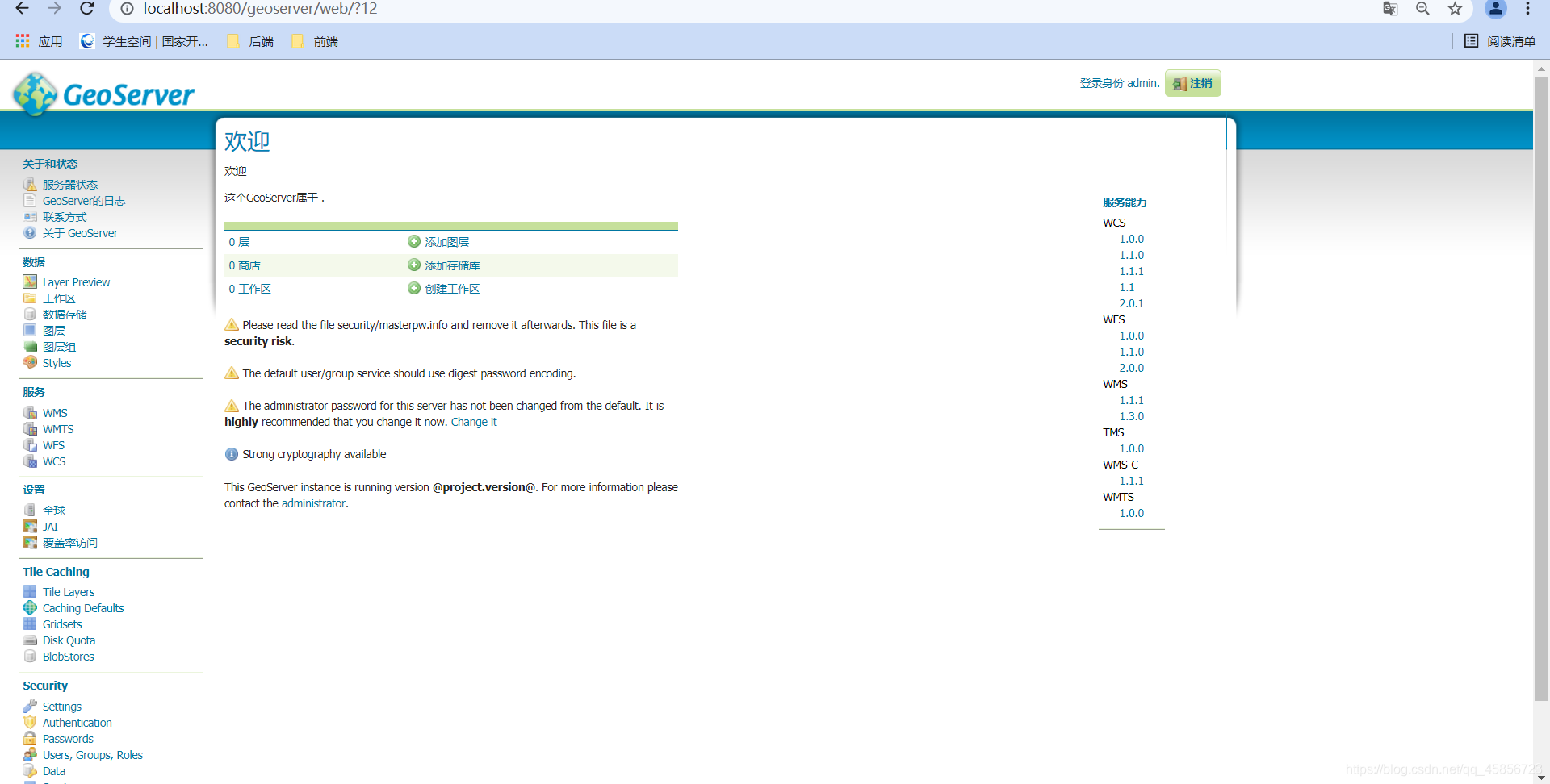Idea导入geoserver项目orggeoserverwcskvprangesubsetastaxisid Csdn博客