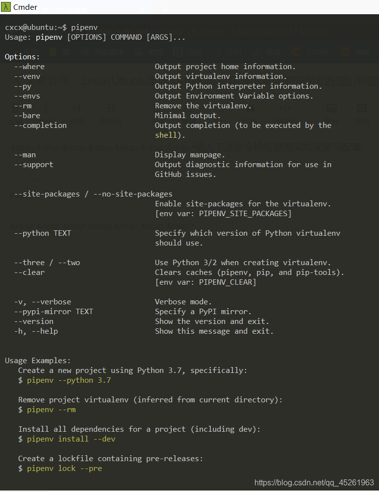 Linuxubuntu系统python虚拟环境pipenv的安装配置与使用详细版!!!ubuntu 安装pipenv Csdn博客