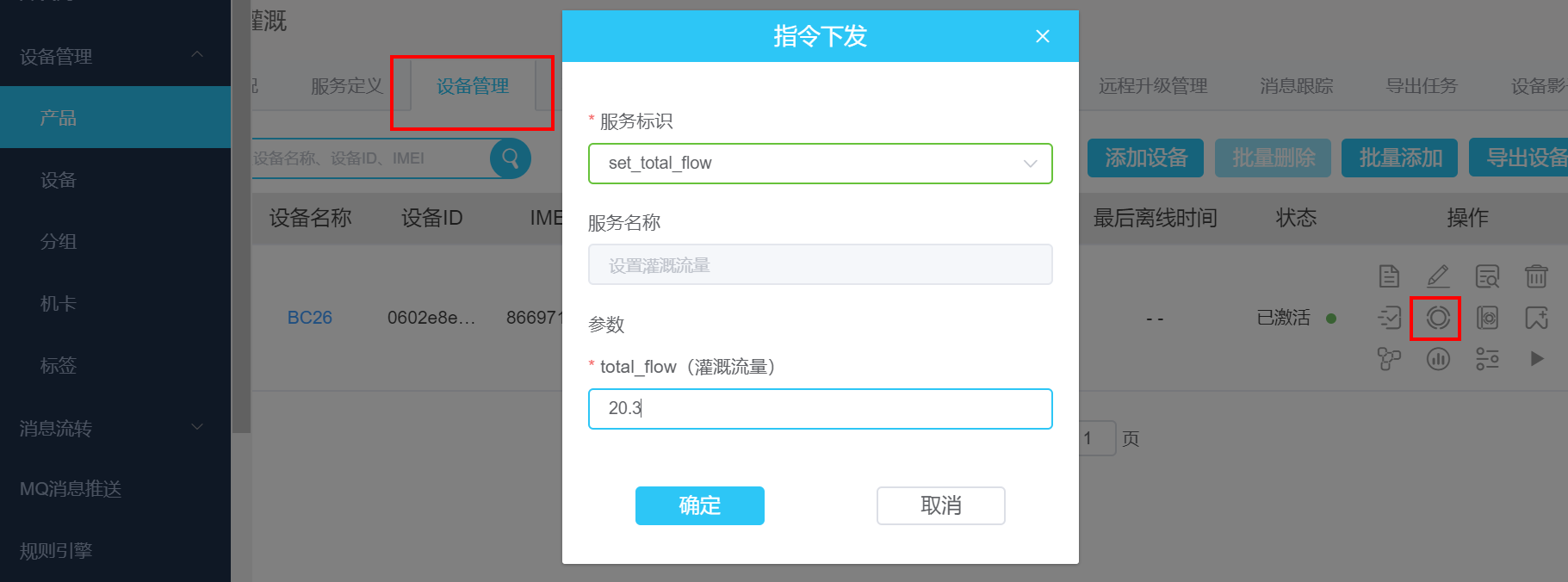 BC26通过LWM2M接入电信AEP平台(非透传模式 Json格式)_紧凑二进制格式-CSDN博客