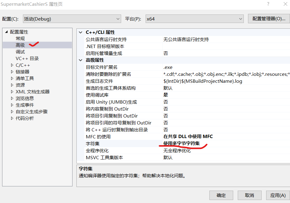 （VS2019 MFC连接 mysql）做简单的登录界面（详细）_vs制作mfc登录跳转-CSDN博客