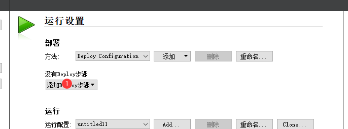 Qt一键部署配置（Qt程序打包windeployqt ）-CSDN博客