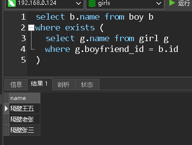 mysql里的exists详解_mysql exist-CSDN博客