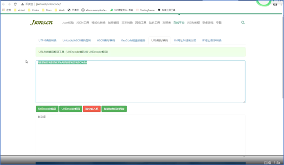 接口报文的构成-CSDN博客