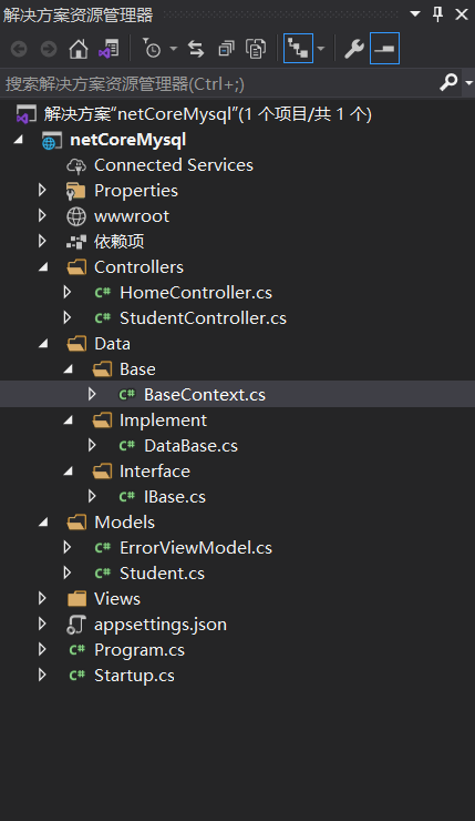 Aspnet Core21使用ef Core操作mysql数据库及sql Server数据库迁移mysqlefcore 备份mysql