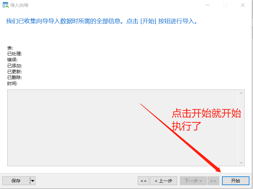 Aspnet Core21使用ef Core操作mysql数据库及sql Server数据库迁移mysqlefcore 备份mysql