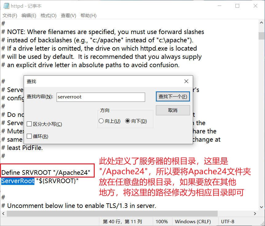 记录windows安装Apache报错及解决_syntax error on line 40-CSDN博客