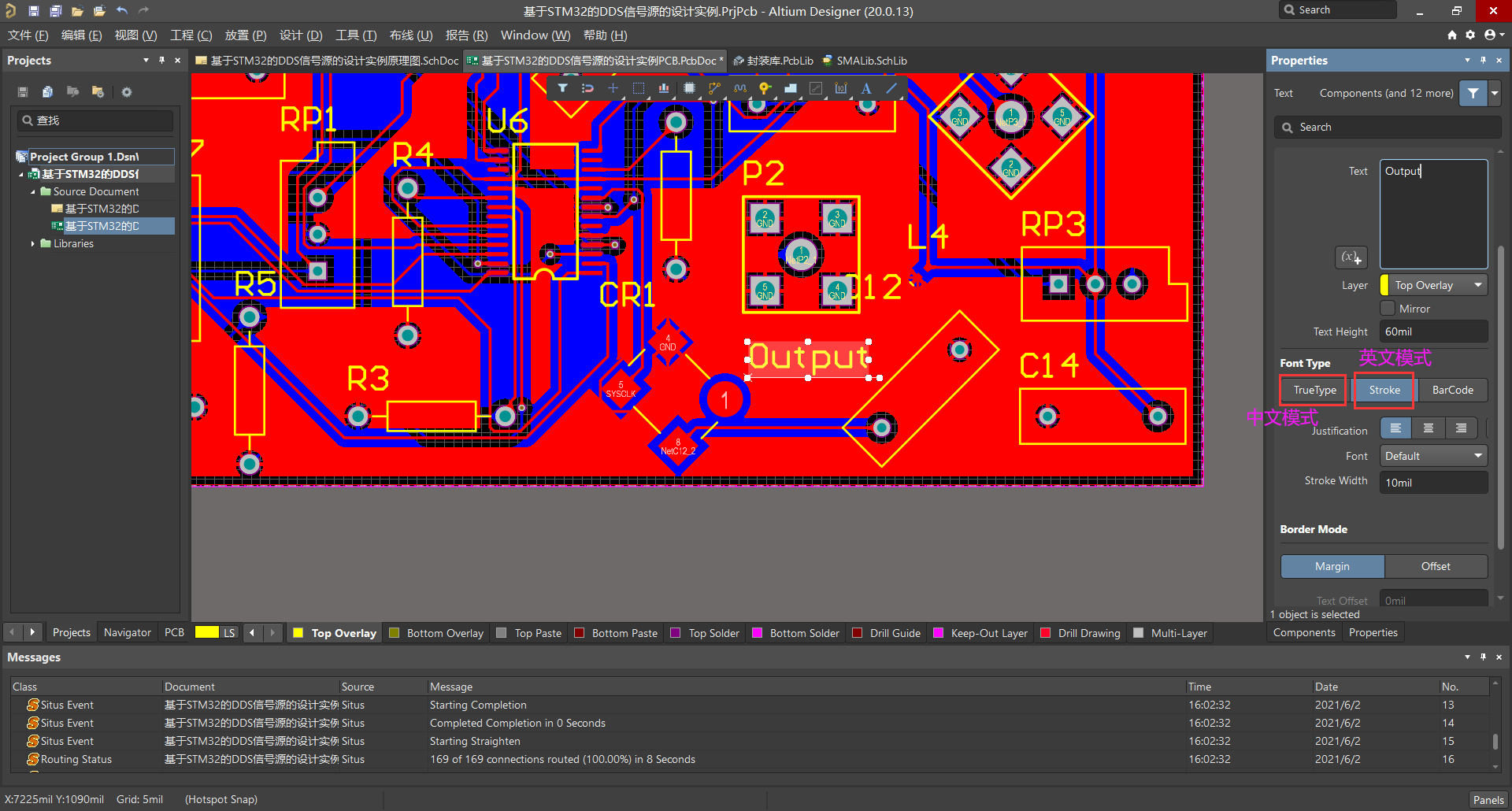 2021-05-29-PCB学习重点笔记之二，画原理图_sma接口原理图-CSDN博客