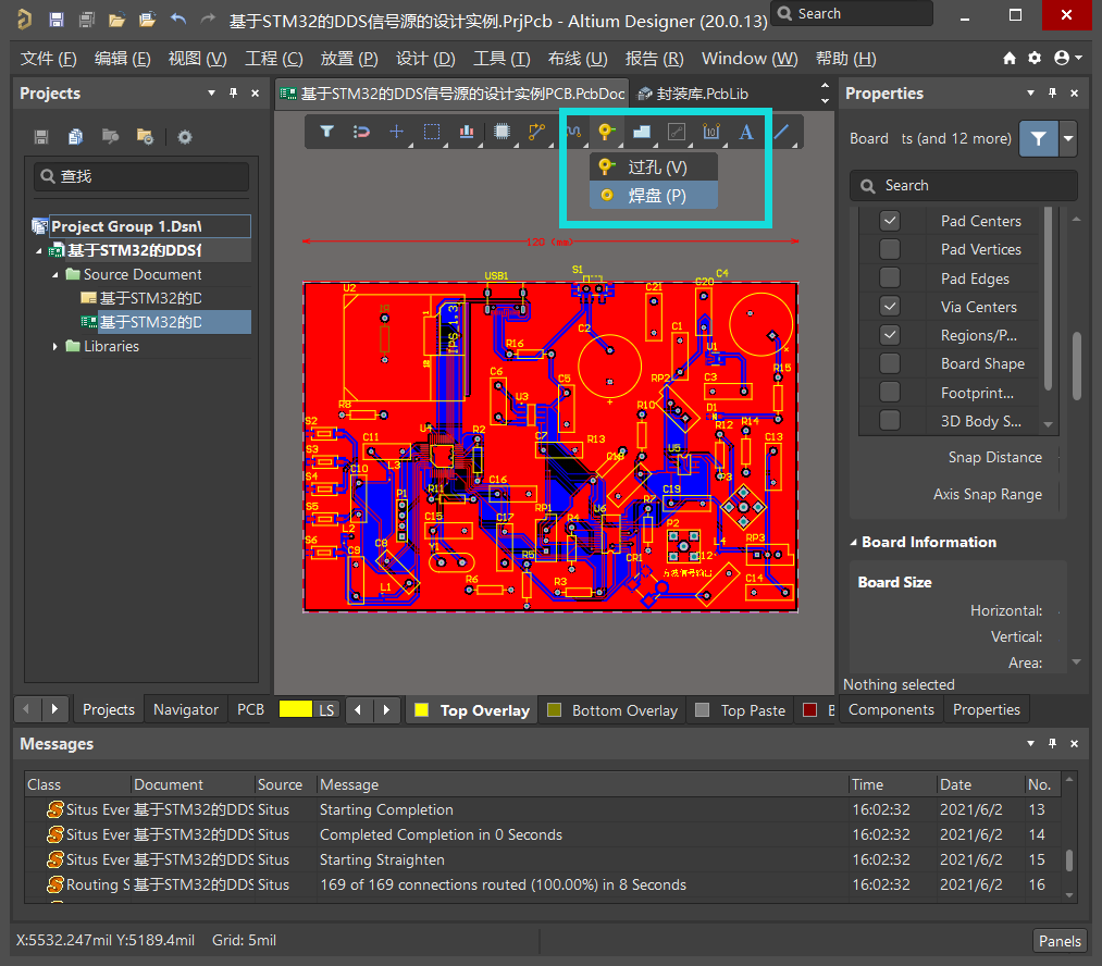 2021-05-29-PCB学习重点笔记之二，画原理图_sma接口原理图-CSDN博客