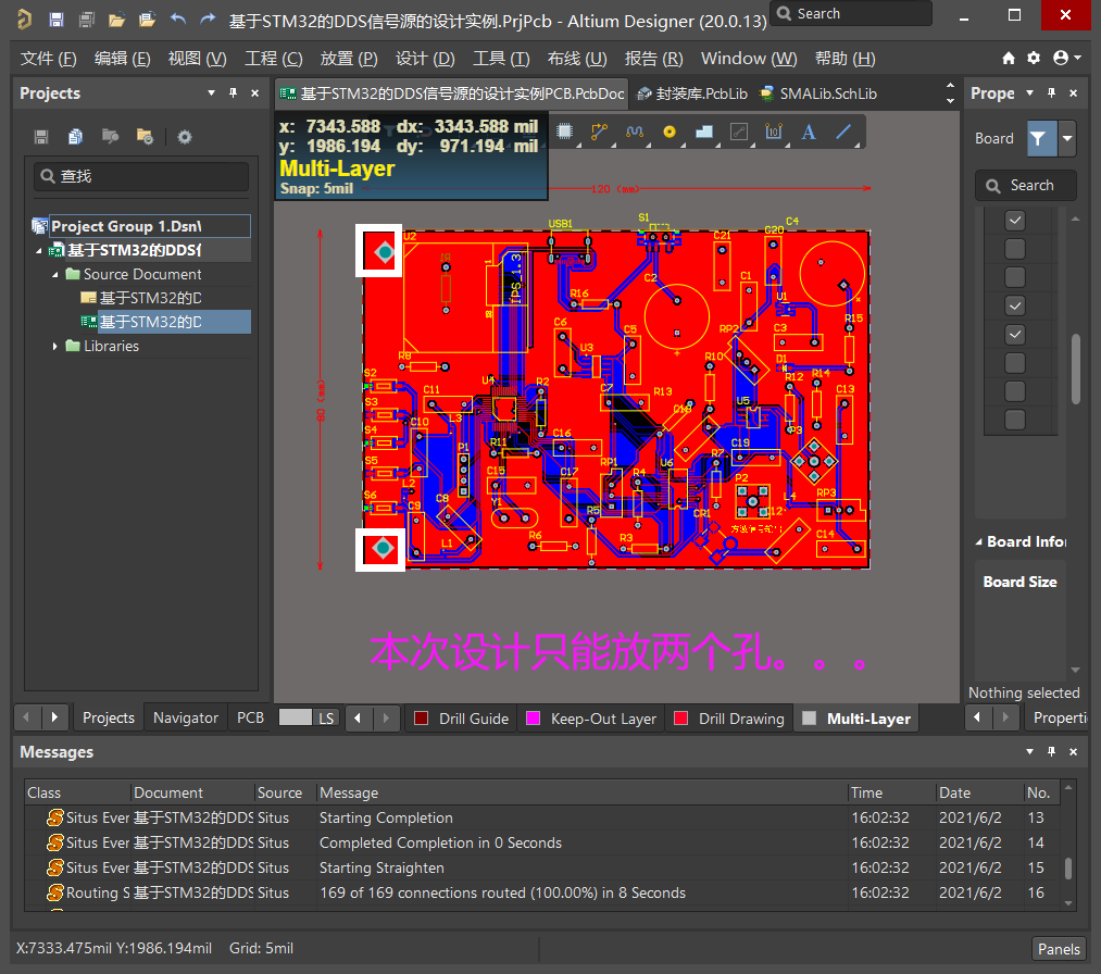 2021-05-29-PCB学习重点笔记之二，画原理图_sma接口原理图-CSDN博客