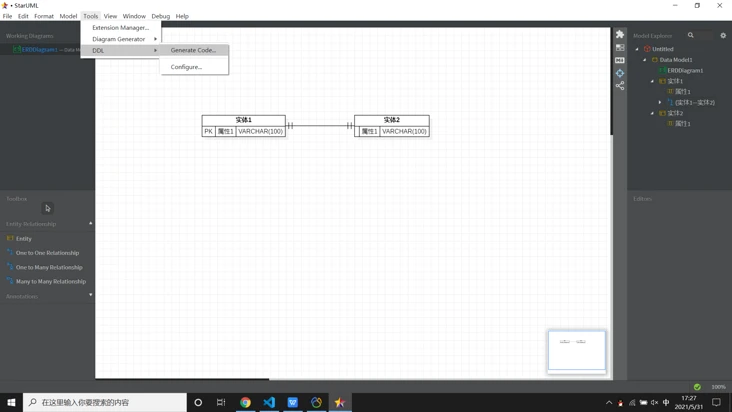 使用StarUml画数据库ER图，并使用DDL生成SQL代码_staruml画数据库表关系图-CSDN博客