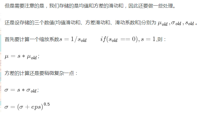 【深入理解Batch Normalization（2）】BN=批归一化+缩放位移=(batchNorm层+scale层)_批量归一化缩放-CSDN博客