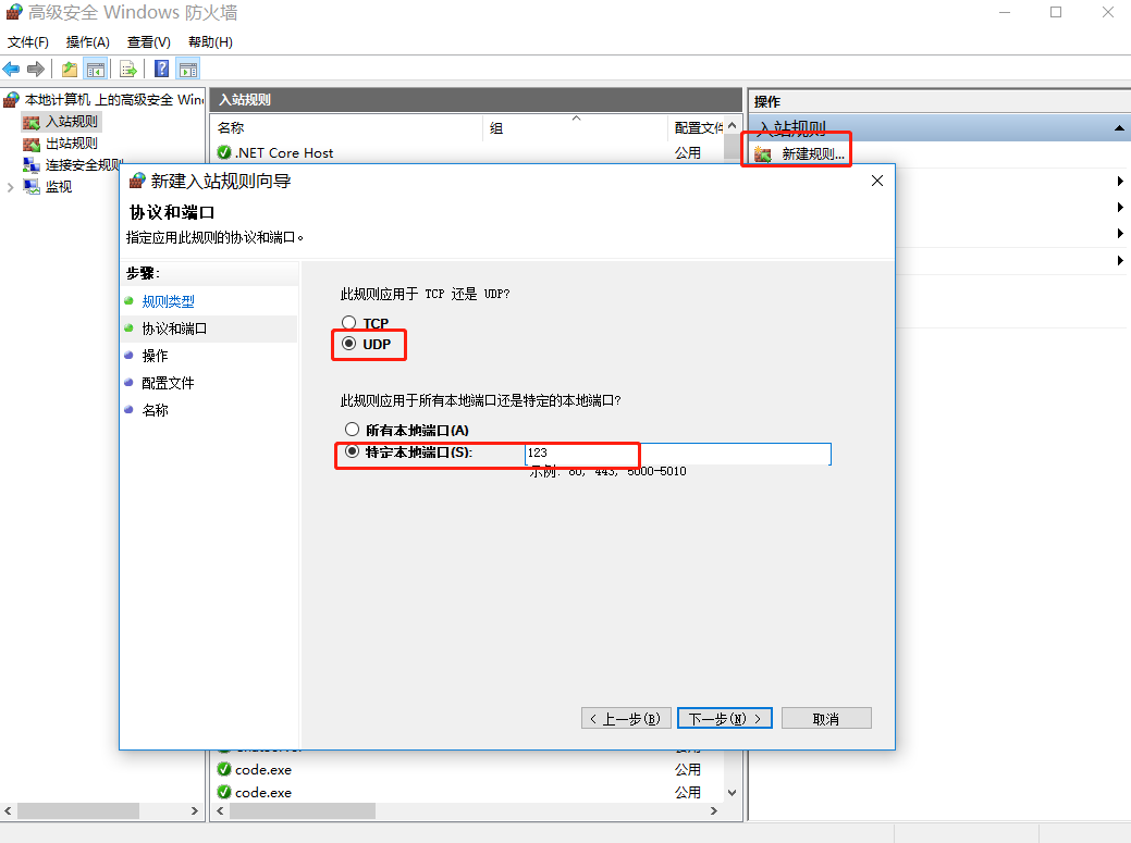Windows10搭建NTP授时服务器_announceflags-CSDN博客