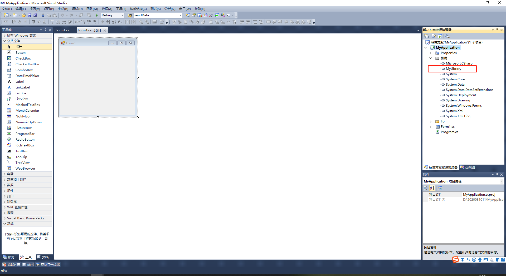 C#创建并使用DLL文件_c# 编写dll-CSDN博客